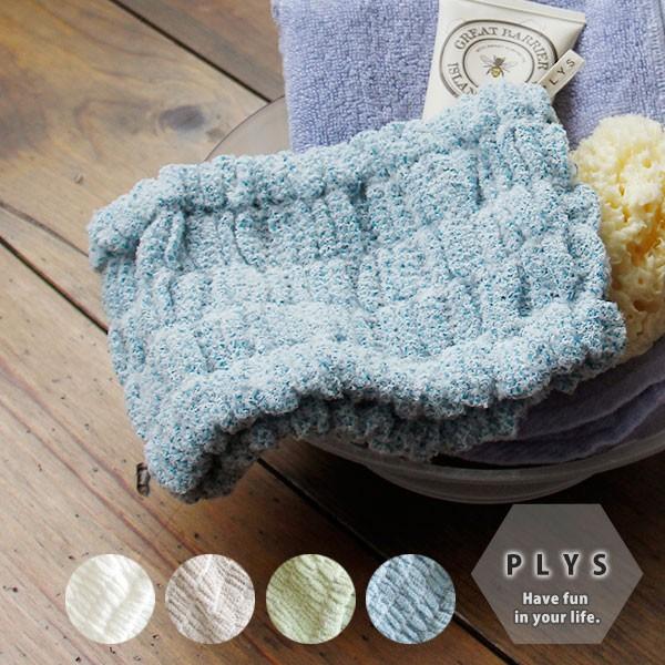 ■商品説明：トリートメント中にお風呂で使えるターバンです。■サイズ：約130mm（縦）×200mm（横）×20mm（高さ）■包装サイズ：約250mm（縦）×140mm（横）×30mm（高さ）■商品重量：40g■素材：ナイロン70%、綿30%...