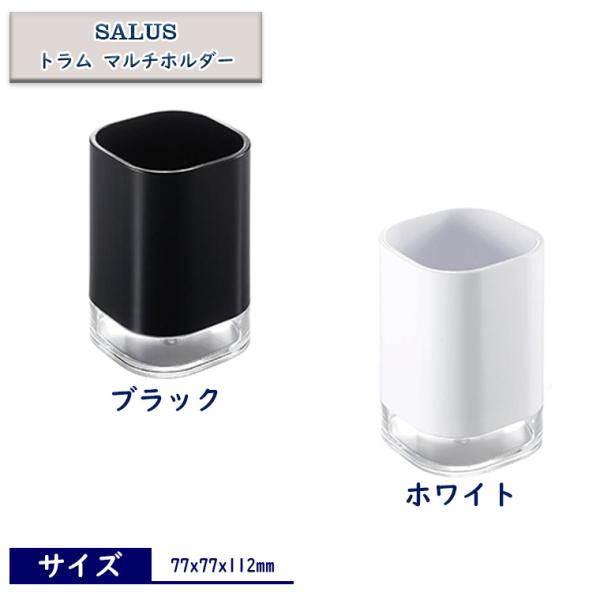 ■商品説明：毎日の生活をおしゃれに彩る■サイズ：77x77x112mm■材質：アクリル樹脂