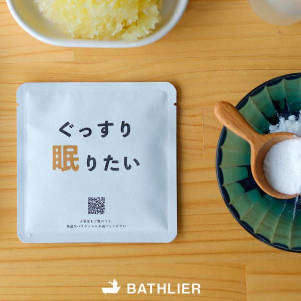 ■商品説明：ぐっすり眠りたいとき、まずはお風呂の温浴効果でリラックス、おすすめ水素入浴剤。■成分：硫酸Na、炭酸水素Na、塩化Na、水素化ホウ素 Na、クエン酸Na■内容量：40g■パッケージサイズ：W109×D7×H109mm■原産国：日...