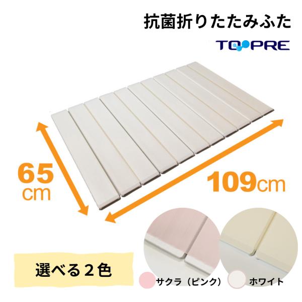 お風呂のふたのお掃除は面倒じゃないですか!?純銀を加工した特殊粉「ミューファン・パウダー」をイヤ〜なヌメリのもっとも気になる軟質部（継ぎ目）に配合しました。銀イオンが大腸菌や黄色ブドウ球菌などの細菌の繁殖を抑制！自然の抗菌だから安心です！商...