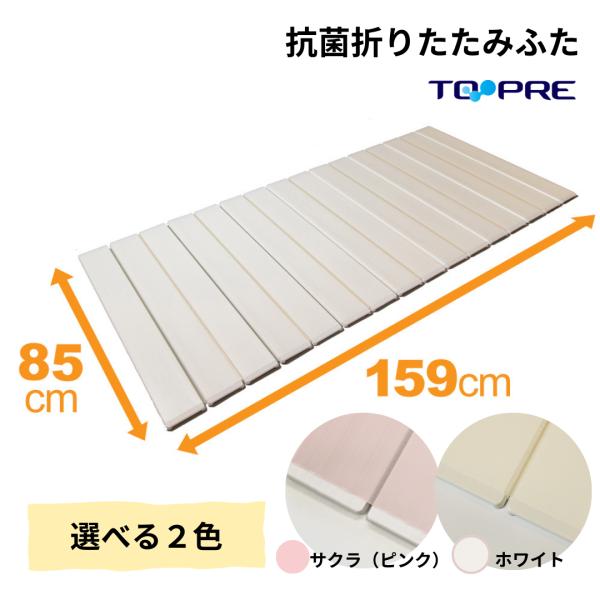 お風呂のふたのお掃除は面倒じゃないですか!?純銀を加工した特殊粉「ミューファン・パウダー」をイヤ〜なヌメリのもっとも気になる軟質部（継ぎ目）に配合しました。銀イオンが大腸菌や黄色ブドウ球菌などの細菌の繁殖を抑制！自然の抗菌だから安心です！人...