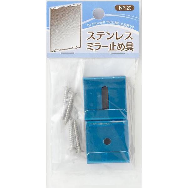 〇仕様　寸法：幅30mm×奥行11mm×高さ30mm（1ヶ）　　　　材質：ステンレス