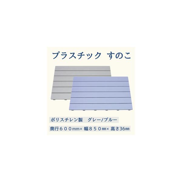 製品寸法：60cm×85cm×高さ3.6cm製品重量：約2700g材　　質：本体　ポリスチレン　　　　　 すべり止め　スチレン系エラストマー 爆買