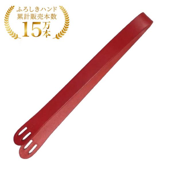 　軽さが特徴のタスキ掛けできるショルダー75cm金具を一切使わず、牛革のみで作った軽さが際立つショルダーです。70cm〜100cm口の風呂敷をセットするとタスキ掛けにも肩掛けに丁度良いサイズのショルダーバッグになります。厚み3.5mmの本ヌ...
