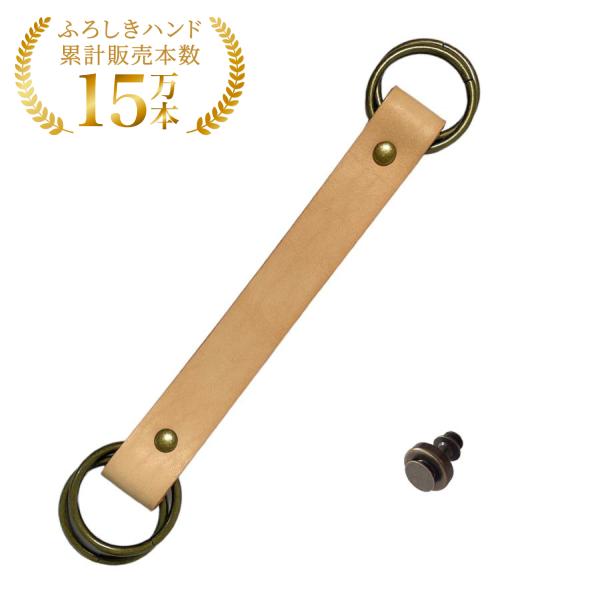 BOMポピュラー【特徴】 ポピュラーラインのベルトです【材質】牛革　染料オイル仕上げ【リング】丸カン内径：35mmΦ【サイズ】2.4ｃｍ×25cm【生産地】日本製【色】ヌメ【付属品】スナップピアスベース付　取扱説明書※風呂敷はついていません...