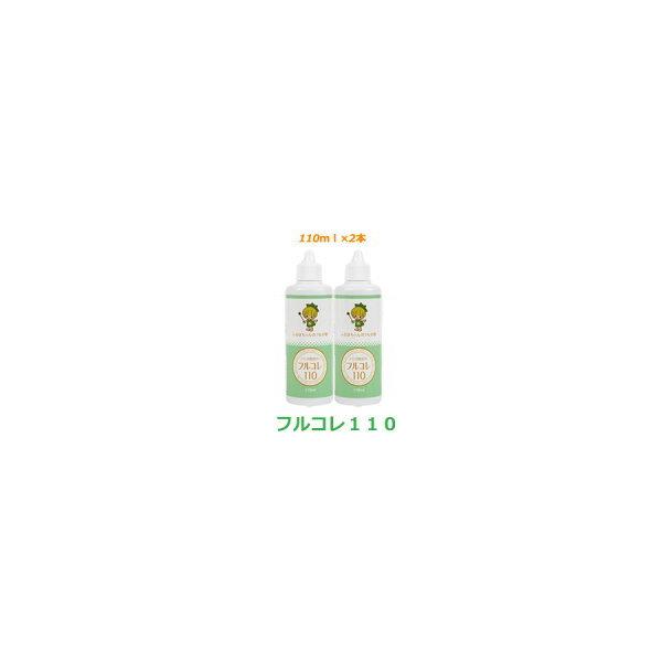 ２本セット