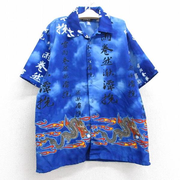 【商品番号】　lba25051188【商品名】　古着 半袖 シャツ キッズ ボーイズ 子ども服 90年代 90s 龍 雷雨巻 開襟 オープンカラー 青他【表記サイズ】　L【実寸サイズ】　着丈（肩から裾）66cm　着幅（脇から脇）52cm　肩...
