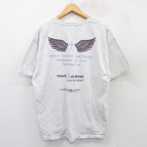 【商品番号】　tsv25032441【商品名】　XL★古着 半袖 ビンテージ Tシャツ メンズ 00年代 00s KYLA 薄グレー 霜降り【メンズ参考サイズ】　XL【表記サイズ】　XL【実寸サイズ】　着丈（肩から裾）71cm　着幅（脇から...