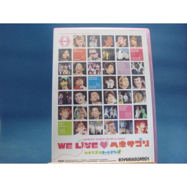【タイトル】【中古DVD】ヘキサゴンファミリーコンサート2008 WE LIVE ヘキサゴン(Standard Version)(音楽DVD1-1）発売日：2009年01月28日JANコード：4988632134064定価：3,750円【商...