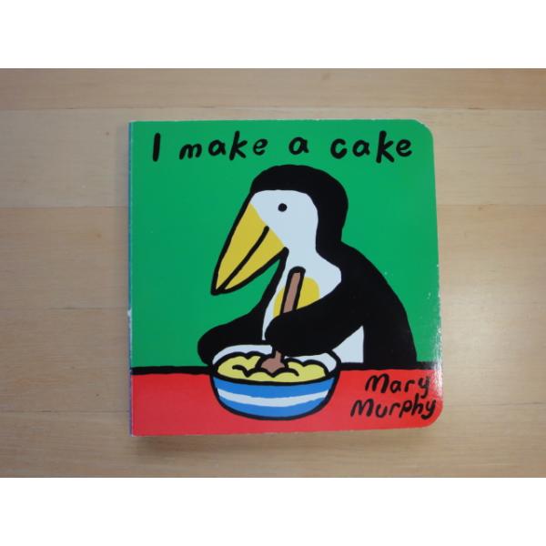 【タイトル】【中古】I Make a Cake/Mary Murphy/HMH Books for Young Readers 洋書絵本1-1【ISBN】9780618003396【発売日】 2000/3/27【サイズ】単行本（ボードブック...