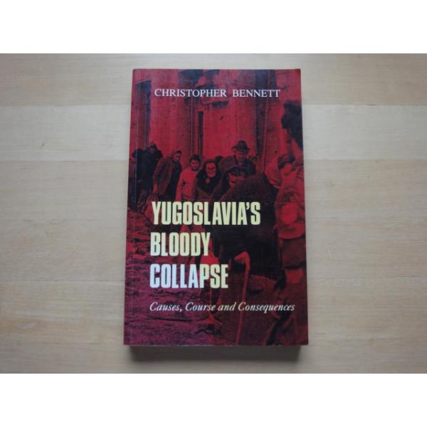 「タイトル」「中古」Yugoslavia's Bloody Collapse/ クリストファー・ベネット 洋書箱(2)「ISBN」9781850652328「発売日」1995/3/31「サイズ」単行本（ペーパーバック）「程度:状態」「5段階...