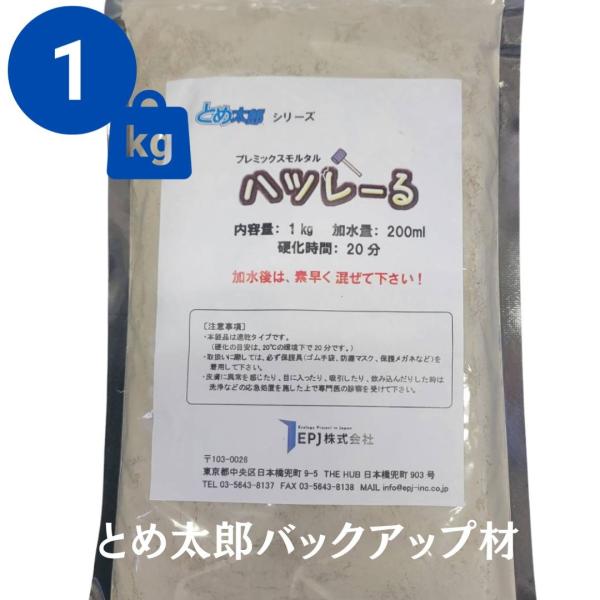 水 溶けない リオレフィン 止水パテ パテ 防水パテ材 耐熱性 水密性 とめ太郎 工事用パテ エアコン 配管 大容量 ねずみ対策