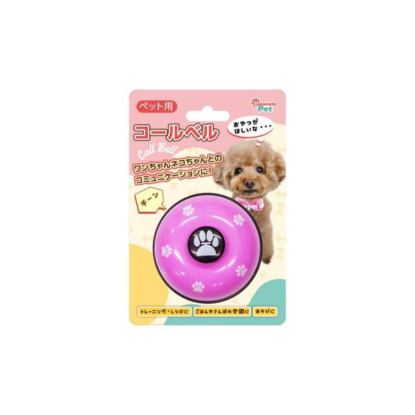 特徴● ペットでも簡単に鳴らせる設計● ごはん・お散歩の合図に最適● トレーニングやしつけの強力サポート● 可愛い肉球デザイン＆しっかりとした音色● 台紙付きブリスターパッケージ入り仕様■カラー：ピンク■商品サイズ：約7.5×7.5×4.5...