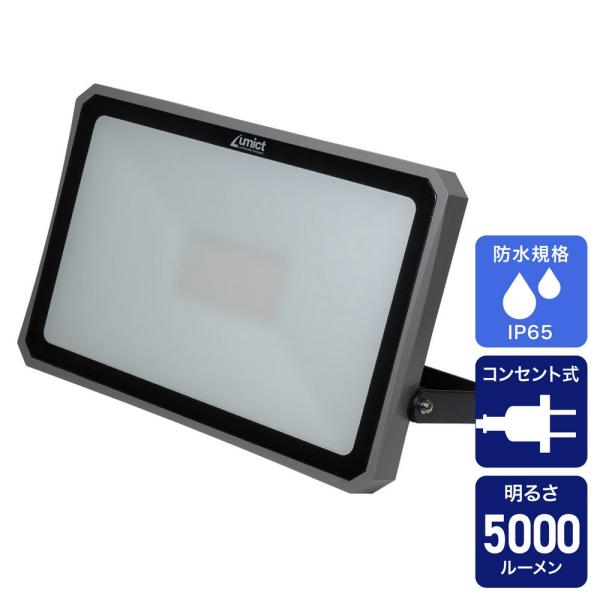 特徴●ワイドに照らす●背面の電源スイッチでON/OFF簡単操作●屋内・屋外兼用で使用できる防水仕様(IP65 防噴流形)●まぶしさを軽減し光をムラなく拡散する乳白色カバー●可動スタンドで照射角度を自由に調整●取り回ししやすい3mロングコード...