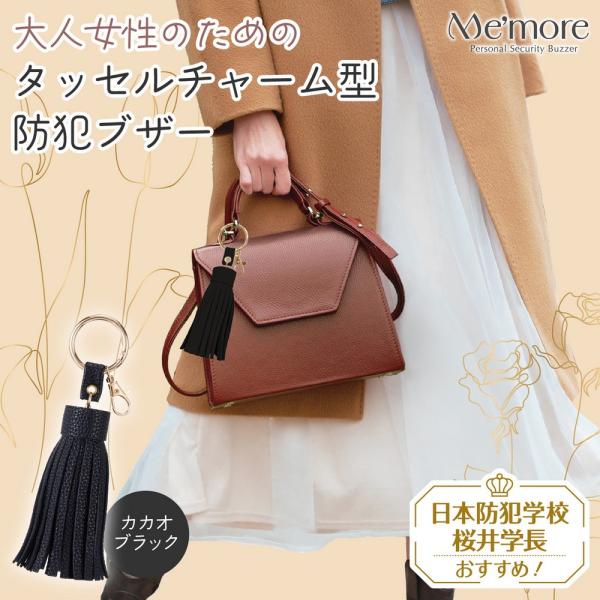 特徴●大音量90dB●引っ張って鳴らす●2WAYチャーム仕様■使用電池：アルカリボタン電池LR44x2個(テスト用付属)■電池寿命(約)：連続吹鳴 50分■音圧(約)：90dB　※1m前方、アルカリボタン電池初期時■外形寸法(約)：幅径29...