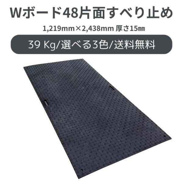 特長・仕様○39kgと軽量の為、輸送費大幅削減可能。○少人数、短時間で設営可能。○クレーン作業不要により安全且つ労災防止。○敷鉄板に比べ輸送時、設営時の騒音緩和。○国内2ヶ所の最新工場で安定生産！○東京大学発！複合プラスチック素材採用○強度...