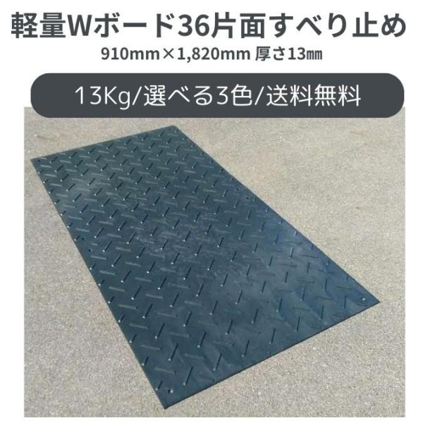 特長・仕様○13kgと軽量の為、輸送費大幅削減可能。○少人数、短時間で設営可能。○クレーン作業不要により安全且つ労災防止。○敷鉄板に比べ輸送時、設営時の騒音緩和。○国内2ヶ所の最新工場で安定生産！○東京大学発！複合プラスチック素材採用○強度...