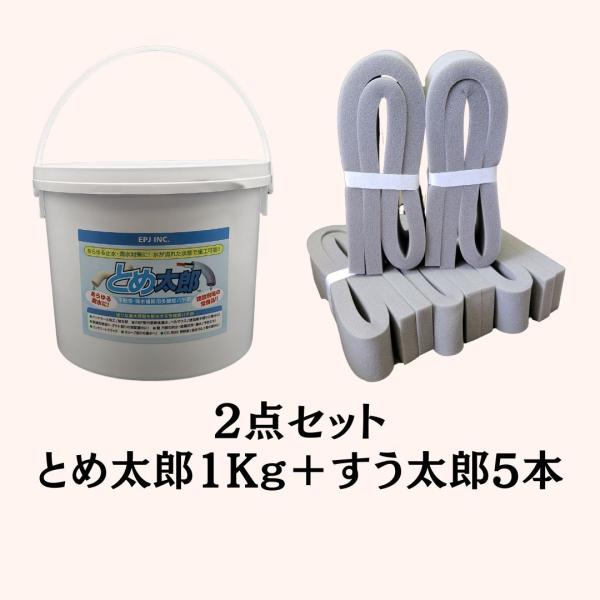 水 溶けない リオレフィン 止水パテ パテ 防水パテ材 耐熱性 水密性 とめ太郎 工事用パテ エアコン 配管 大容量 ねずみ対策