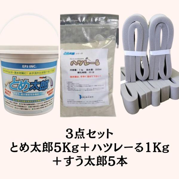 水 溶けない リオレフィン 止水パテ パテ 防水パテ材 耐熱性 水密性 とめ太郎 工事用パテ エアコン 配管 大容量 ねずみ対策