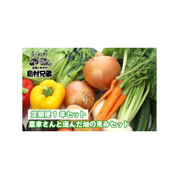 ■ 容量　・玉ねぎ　1ｋｇ　・旬の野菜　・旬の果物　※季節により変動します。　※写真は、イメージです。　消費期限：3日〜7日程度(内容、季節により異なります)　到着後はお早めにお召し上がりください。　アレルギー表示：オレンジ　配送方法：常温...