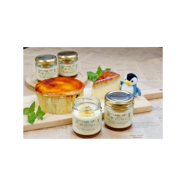 ■ 容量　〇とりいさん家の芋ケーキＳサイズ（９．５ｃｍ）：１個　〇とりいさん家の芋フロリン（１５０ｃｃ／１２０ｇ）：４個　タイプ：【冷凍】