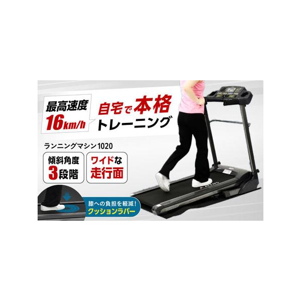 ■ 容量　本体サイズ：約幅730×奥行1,530×高さ1,220 mm　梱包サイズ：約幅770×奥行1,630×高さ305 mm　折畳みサイズ：約幅730×奥行670×高さ1,440 mm　ベルトサイズ：400×1,200mm　本体質量(重...