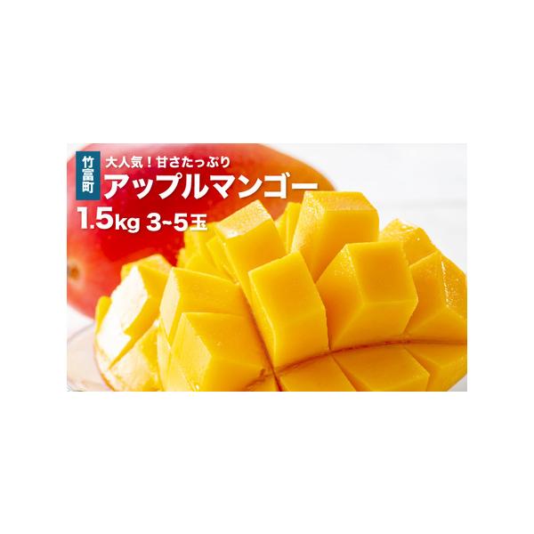 ■ 容量　約1.5kg（3玉〜5玉）　■ 配送について　2026年6月下旬〜7月下旬　　タイプ：【冷蔵】