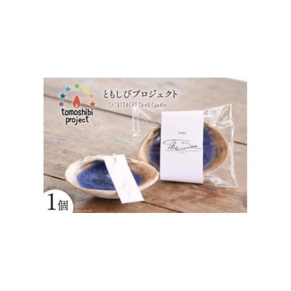 ■ 容量　■内容量　50g×1個　　■原材料　パラフィン（国産）、リサイクルパラフィン、綿、鉄■ 配送について　決済確認から1〜2ヶ月程度　※10月〜12月頃は、寄附申込が集中するため決済確認から2〜3ヶ月程度お時間を頂く場合がございます　...
