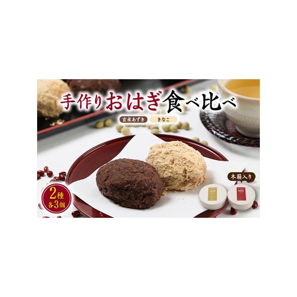 ■ 容量　※上記に記載■ 配送について　お申し込み後3週間程度で順次発送予定　タイプ：【冷凍】