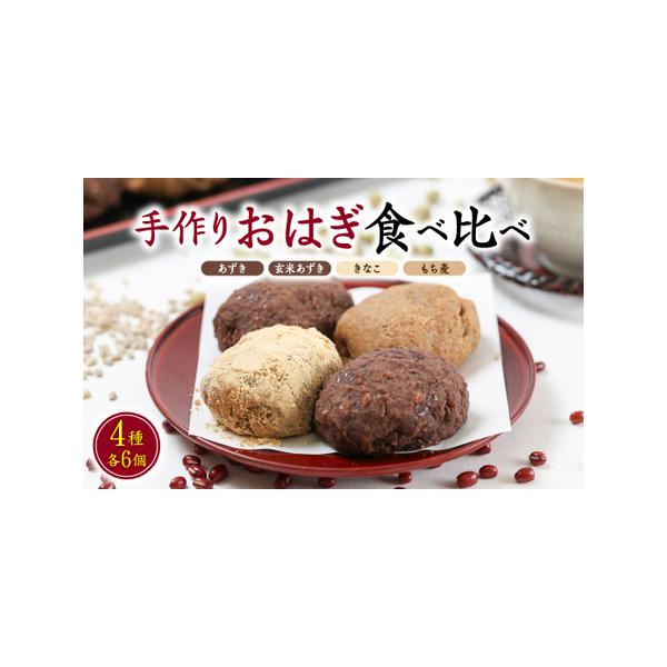 ■ 容量　※上記に記載■ 配送について　お申し込み後3週間程度で順次発送予定　タイプ：【冷凍】