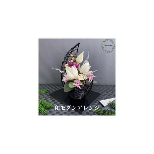 ■ 容量　プリザーブドフラワー【蓮月(れんげつ)】1個　　商品サイズ：約W17×D14×H21.5cm　ケースサイズ：W18×D18×H25cm■ 配送について　ご入金確認後、2週間程で発送いたします。　※配送対象外【離島・北海道・沖縄】　...