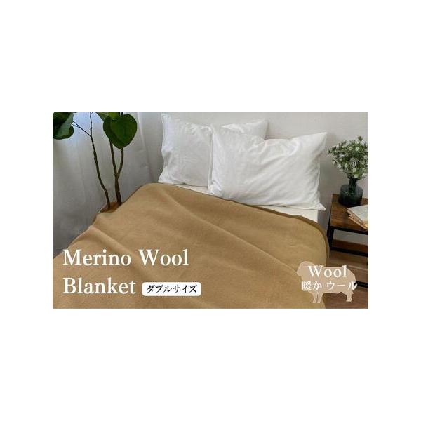 ■ 容量　■内容量・サイズ/加工地　毛布　ダブルサイズ(約180×200cm)×1枚　重量　：約2kg　生産国：日本　加工地：和歌山市　■原材料　よこ糸（毛羽部分）：ウール100%　たて糸：綿100%■ 配送について　受注から約2週間（長期...
