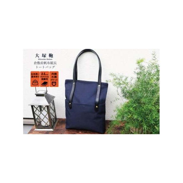 ■ 容量　【寸法】　横33×縦38×マチ約3cm■ 配送について　入金確認後、1ヶ月〜2ヶ月程度で発送予定　タイプ：【常温】