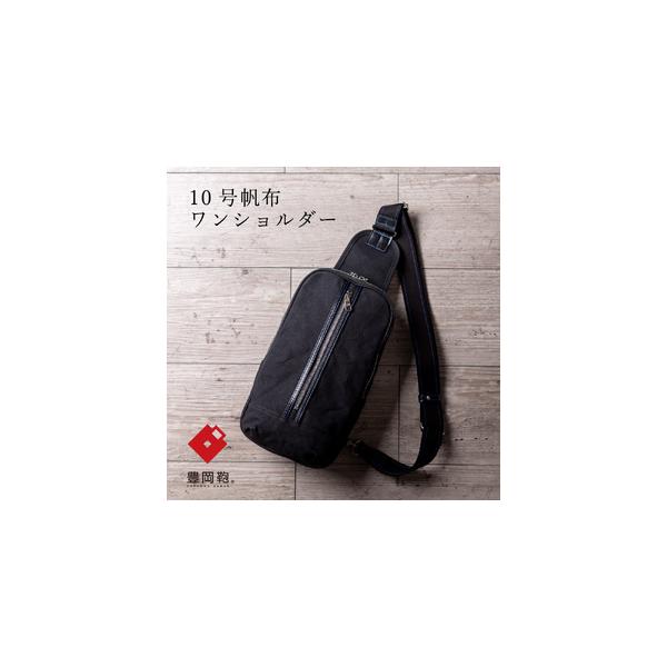 ■ 容量　【容量】　本体素材：10号帆布パラヒィン　付属素材：牛革　内装素材：綿　カラー：ブラック　重量：400g　サイス゛（mm）：横180×高335×幅60■ 配送について　順次発送予定　タイプ：【常温】