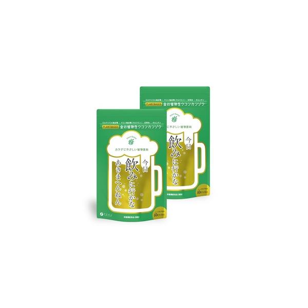 ■ 容量　24.42g(407mg×60粒)×2個■ 配送について　入金確認後、受取希望日にお届けします。（指定なしの場合、準備でき次第発送）　タイプ：【常温】