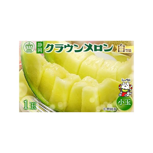 ■ 容量　※上記に記載■ 配送について　お申し込み後1〜2週間程度で順次発送予定　タイプ：【常温】