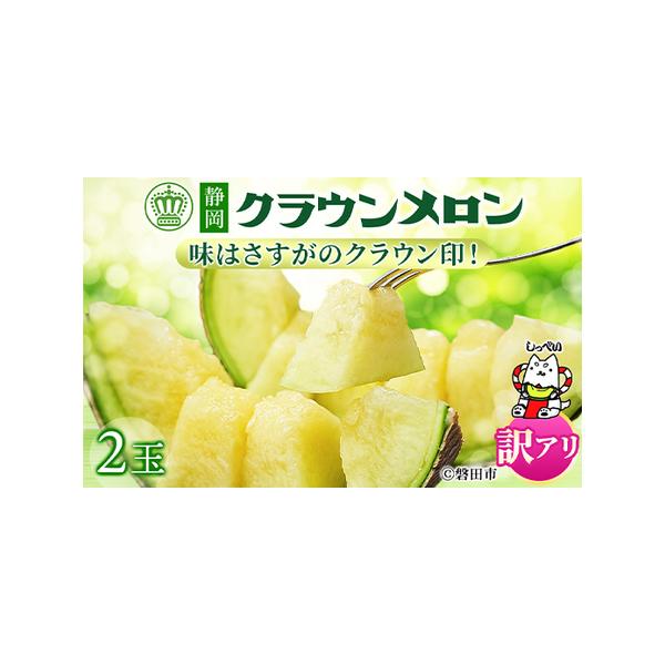 ■ 容量　※上記に記載■ 配送について　お申し込み後1〜2週間程度で順次発送予定　タイプ：【常温】