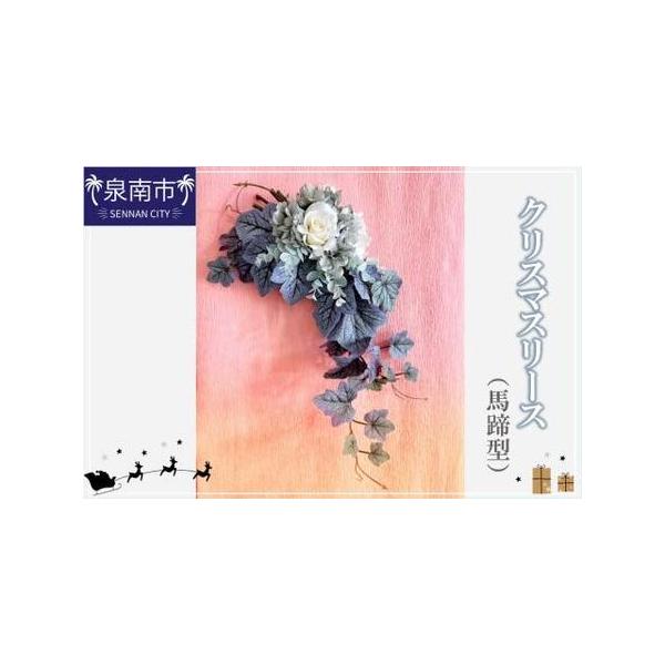 ■ 容量　幅　：約25cm　長さ：約40cm■ 配送について　決済から30営業日以内に発送　　【配送に関する注意事項】　※北海道・沖縄・離島へはお届け出来ません。　タイプ：【常温】