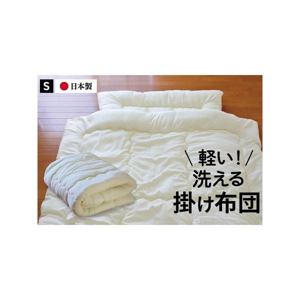 ■ 容量　サイズ：150×210cm　綿：1.2kg■ 配送について　入金確認後、約1か月で発送　※配達日のご指定はいただけませんので、あらかじめご了承ください。　タイプ：【常温】