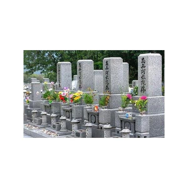 ■ 容量　お墓クリーニング（2畳）■ 配送について　入金確認後、三朝ビルクリーニングよりご連絡致します。　【受付期間】　2023年9月1日〜　タイプ：【常温】