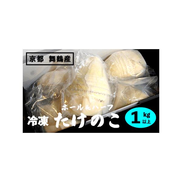 ■ 容量　1kg以上　※形状、サイズ、個数は選べません。■ 配送について　GW明け頃より発送となります。　タイプ：【冷凍】【のし】