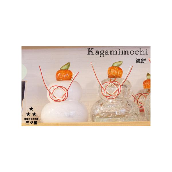■ 容量　琉球ガラス　鏡餅　白×1点　　高さ:約7〜8cm　幅:約5〜6cm　　※一つ一つ全て手作りの為多少の誤差があります。ご了承ください　■ 配送について　寄附受付より約1ヶ月〜2ヶ月　　タイプ：【常温】