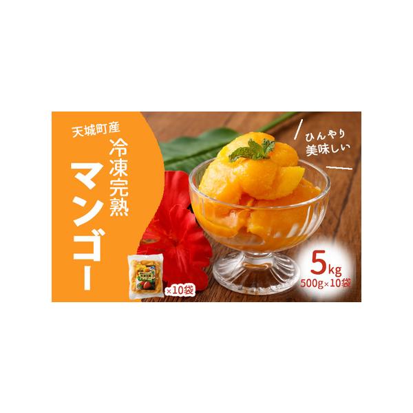 ■ 容量　5kg(500g×10袋)■ 配送について　冷凍便　ご入金確認後2週間から1か月以内にお届けいたします。　タイプ：【冷凍】