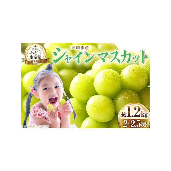 ■ 容量　■内容量　約1.2kg（2?2.5房）　　■配送不可エリア　北海道、沖縄、離島、クール便配送不可の一部離島や地域　　■消費期限　発送日＋5日　※到着後は、お早目にお召し上がりください。　また、水に浸けると傷みが進むため、食べる直前...