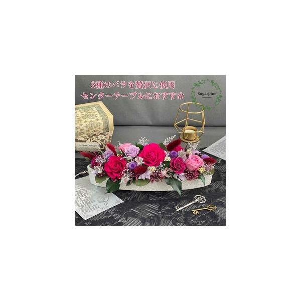 ■ 容量　プリザーブドフラワー【プレジール/ディープルビー】1個■ 配送について　ご入金確認後、2週間程度で発送致します。　※配送対象外【離島・北海道・沖縄】　タイプ：【常温】