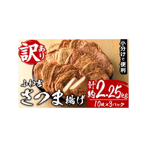 ■ 容量　ふわ吉：計約2.25kg(約75g×10枚×3P)■ 配送について　入金確認後、約2ヶ月以内に発送　※お申込みが集中した場合や、年末年始（11月〜翌年2月）を含む繁忙期には、通常よりもお届けまでにお時間をいただく場合がございます。...