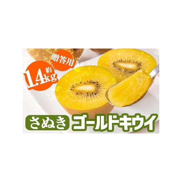 ■ 容量　約1.4kg■ 配送について　2026年10月中旬以降順次発送予定　※生育状況により出荷が前後する場合がございます。　※発送までに時間がかかる場合がございます。　タイプ：【常温】