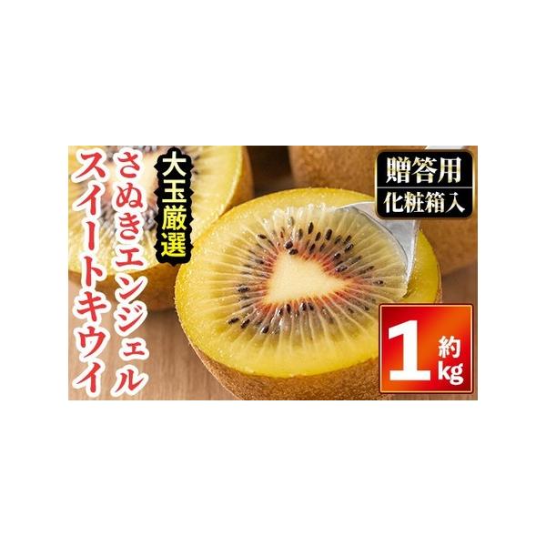■ 容量　約1kg■ 配送について　2026年11月中旬以降順次発送　※生育状況により出荷が前後する場合がございます。　※発送までに時間がかかる場合がございます。　タイプ：【常温】
