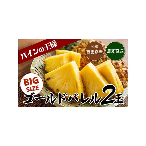 ■ 容量　数量2玉　内容量約3.0kg前後　　キャップ掛け　タグ付け　　ふるさと納税オリジナル化粧箱使用　タイプ：【常温】