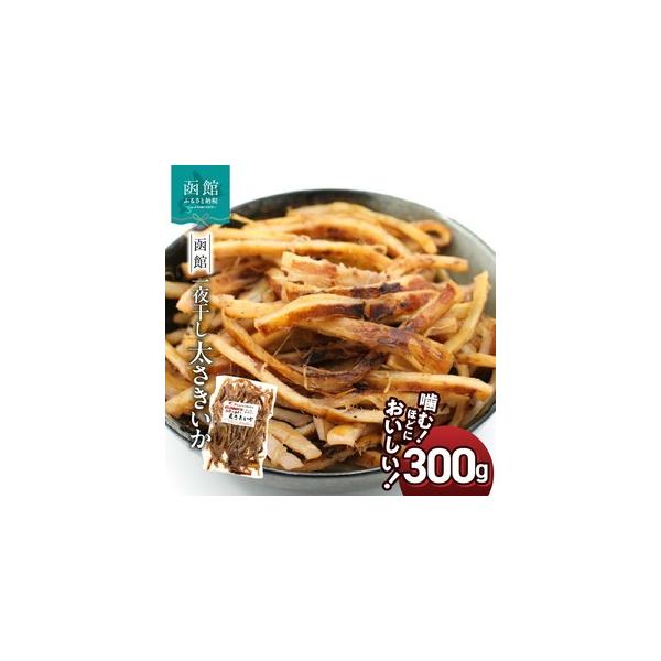 ■ 容量　300g■ 配送について　※のしをご希望の方は、必ず備考欄に記載ください。　入金確認後、30日以内に発送　タイプ：【常温】【のし】